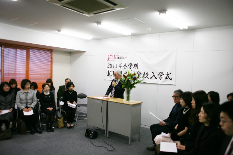 JCLI Japanese Language School Japanese language school in Tokyo ...