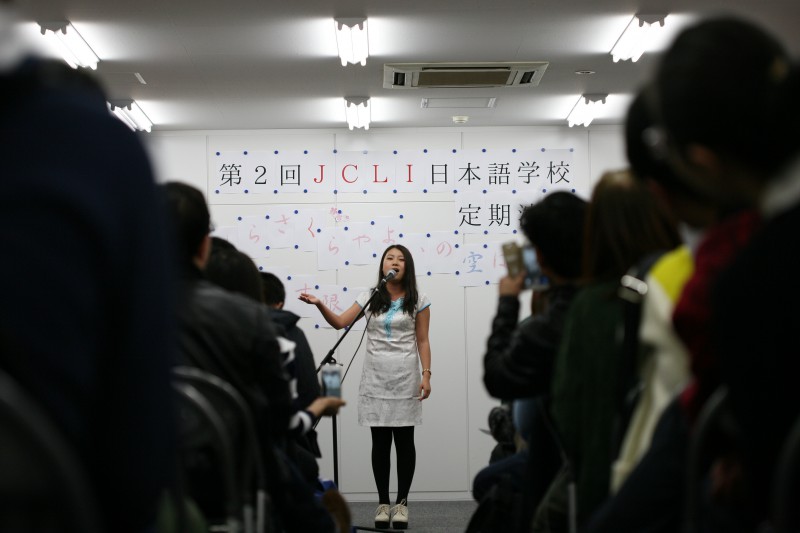 JCLI Japanese Language School Japanese language school in Tokyo ...